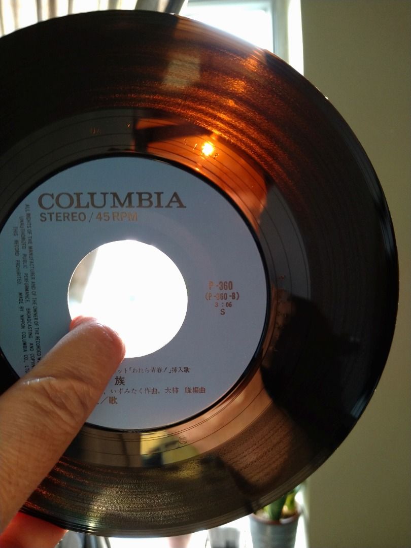 中村雅俊 ~ ふれあい(愛的接觸) 【關淑怡"一首獨唱的歌"原曲】 Vinyl 7" Single 45 RPM Japan 黑膠唱片 細碟 ...