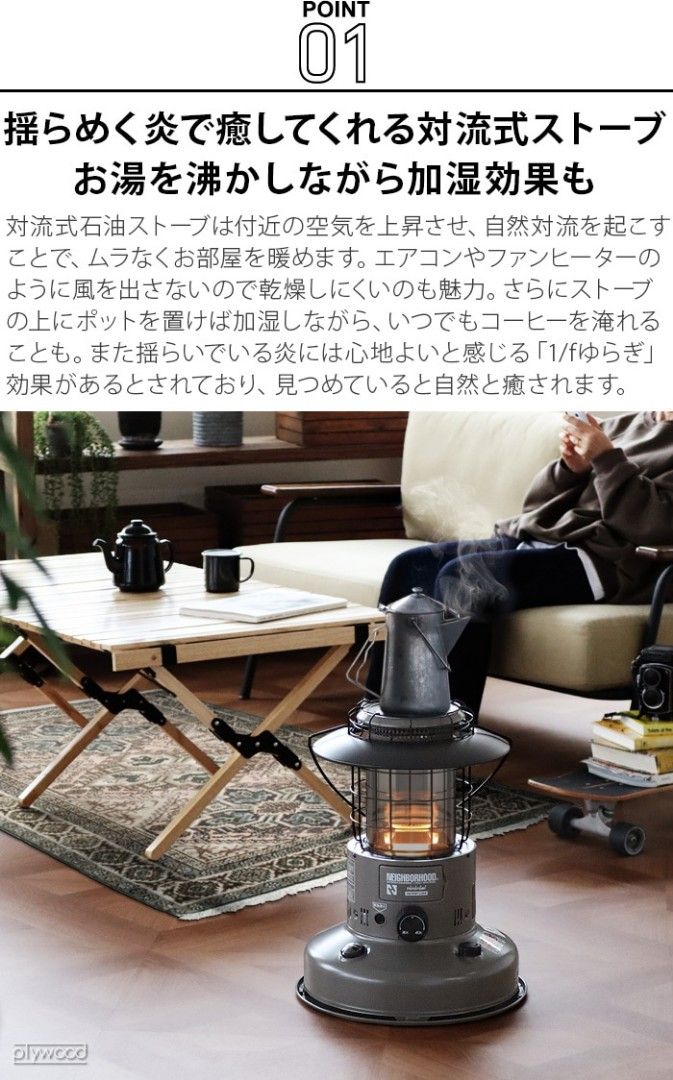 🇯🇵日本代購 🇯🇵日本製 NEIGHBORHOOD x TOYOTOMI x OUTPUT LIFE RL-F2500 HEATER STOVE TOYOTOMI油爐, 運動產品, 行山及露營 ...