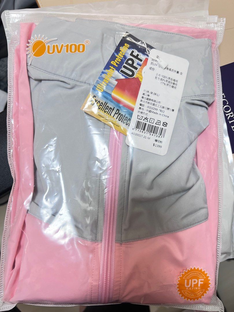 全新 含吊牌 uv100 防曬外套 原價1399 ！, 她的時尚, 外套、夾克、大衣在旋轉拍賣