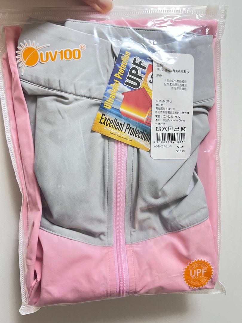 全新 含吊牌 uv100 防曬外套 原價1399 ！, 她的時尚, 外套、夾克、大衣在旋轉拍賣