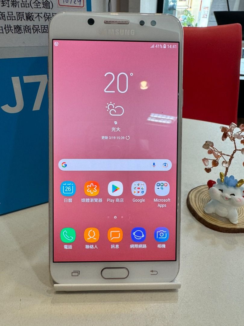 【艾爾巴二手】三星 J7+ SM-C710F/DS 4G/32G 粉#二手機 #漢口店 75370, 手機及配件, 手機, Android 安 ...