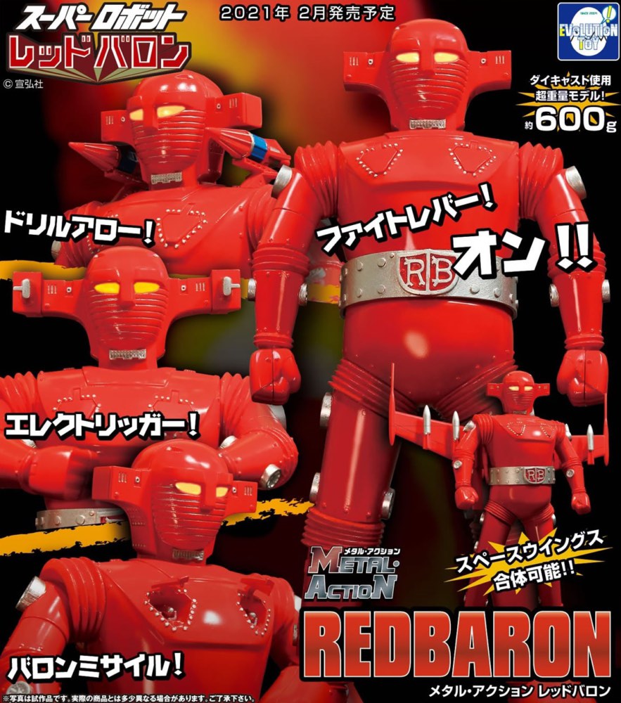 鐵金剛 超合金 Super Robot Red Baron Metal Action Red Baron BY EVOLUTION-TOY ...