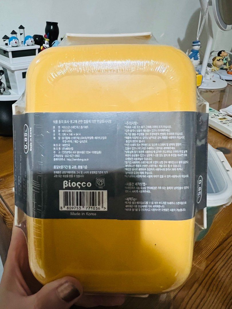韓國BIOSCO 不鏽鋼保鮮盒 850ml/1200ml, 家具及居家用品, 廚具和餐具, 餐具和餐具在旋轉拍賣