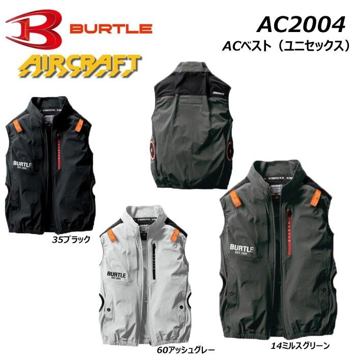 Burtle ac2004 日本代購, 男裝, 上身及套裝, 背心 - Carousell