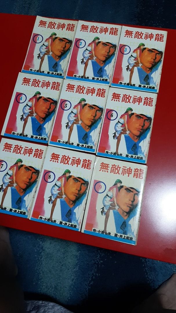 Chinese Comics, Hobbies & Toys, Books & Magazines, Comics & Manga on ...