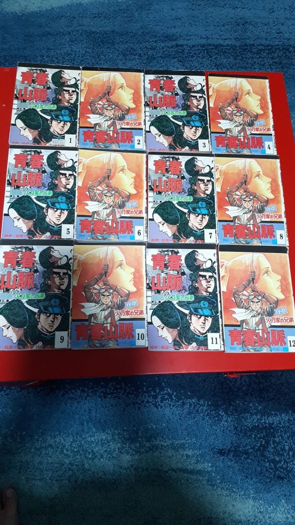 Chinese Comics, Hobbies & Toys, Books & Magazines, Comics & Manga on ...