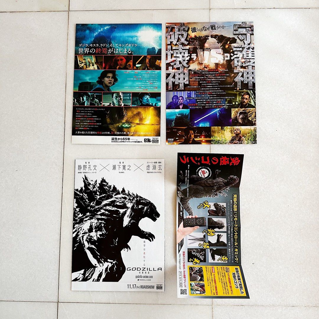 Godzilla King Kong A4 Flyers leaflet Brochure set A, Hobbies & Toys, Collectibles & Memorabilia ...