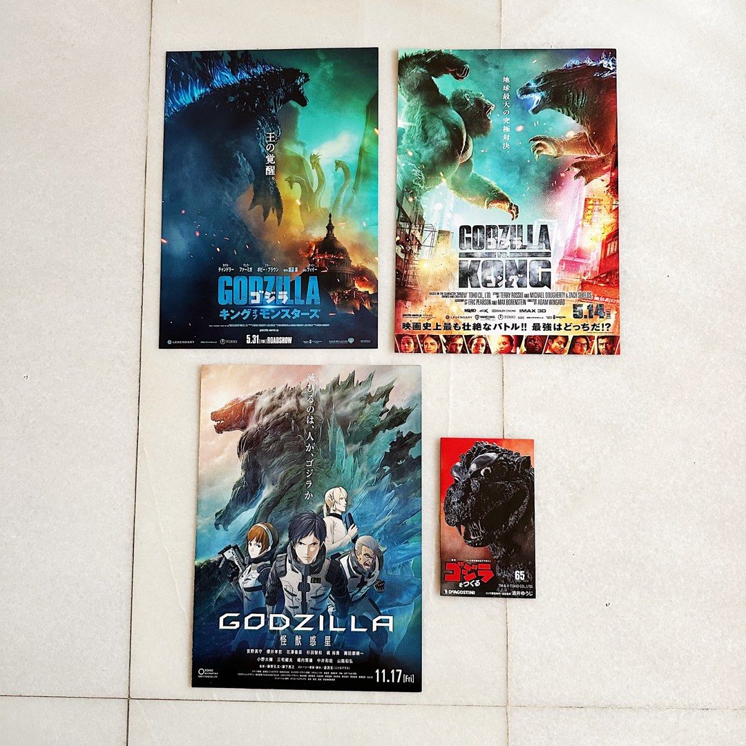 Godzilla King Kong A4 Flyers leaflet Brochure set A, Hobbies & Toys, Collectibles & Memorabilia ...