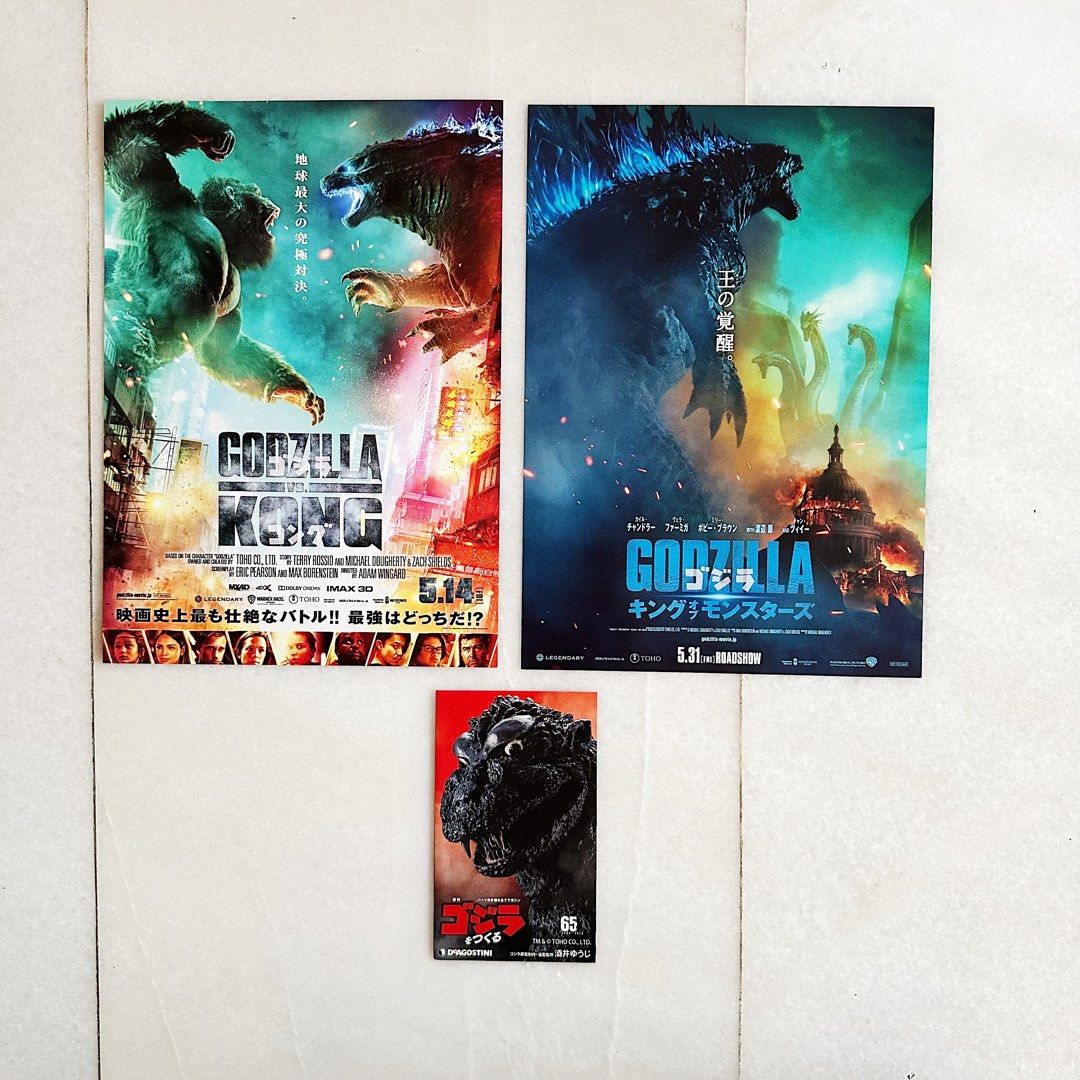 Godzilla King Kong A4 Flyers leaflet Brochure set B, Hobbies & Toys, Collectibles & Memorabilia ...