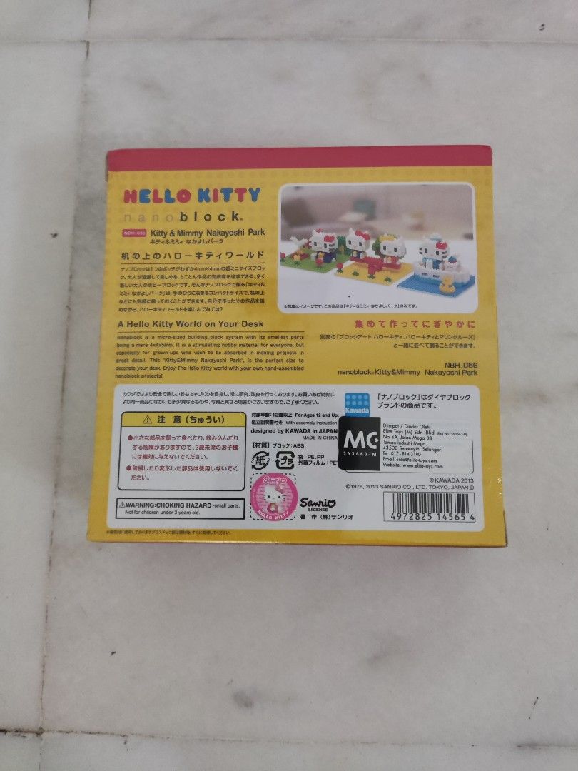 Halo Kitty Nano blocks, Hobbies & Toys, Toys & Games on Carousell