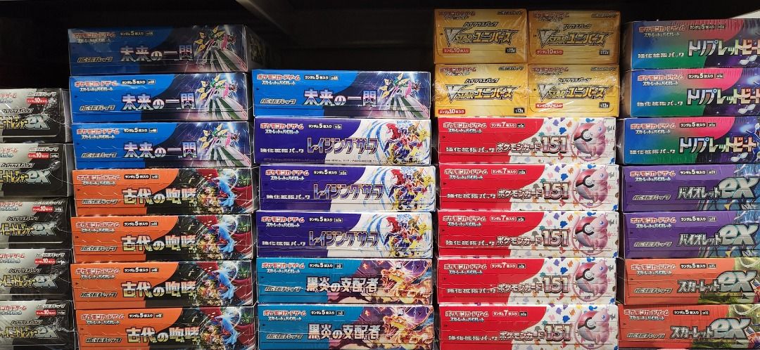 Japanese Pokemon TCG Booster Boxes (shrink wrap sealed) ft Heatwave ...