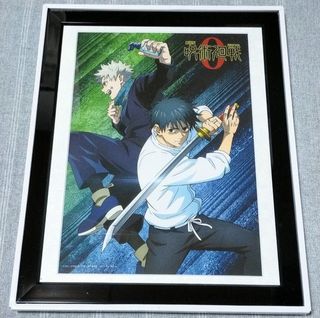 Jujutsu Kaisen JJK floor mat Yuji itadori and megumi fushiguro, Hobbies ...