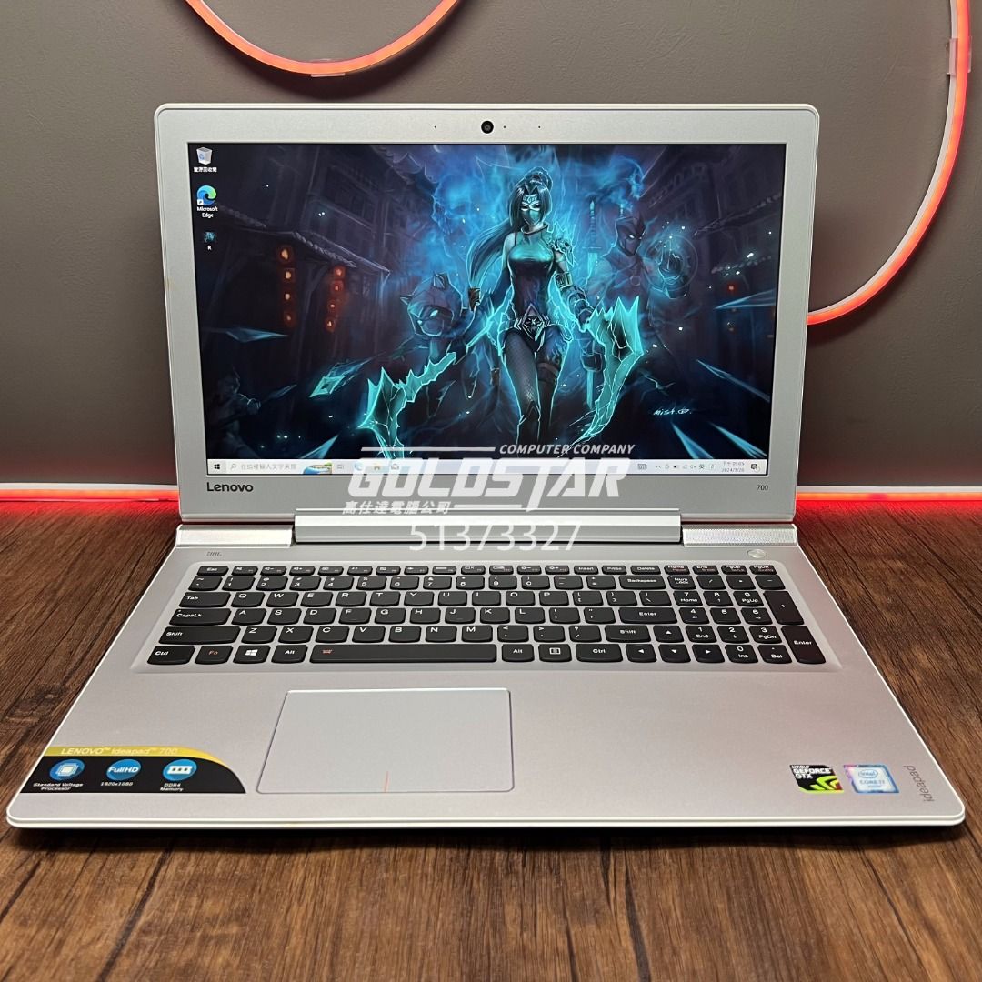 入門級Lenovo 700-15ISK 15''全高清/i7-6700HQ/Ram 16GB/256G SSD/1TB HDD/GTX950M 4G/Notebook/手提電腦/Gaming ...