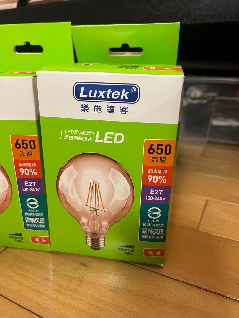 Luxtek 樂施達客 可調光 6.5w LED燈泡, 家具及居家用品, 燈飾及風扇, 燈飾在旋轉拍賣