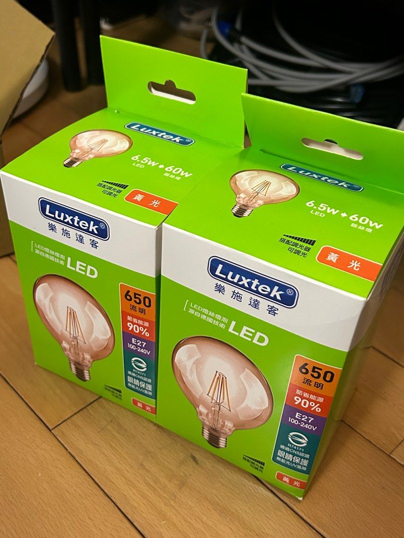 Luxtek 樂施達客 可調光 6.5w LED燈泡, 家具及居家用品, 燈飾及風扇, 燈飾在旋轉拍賣