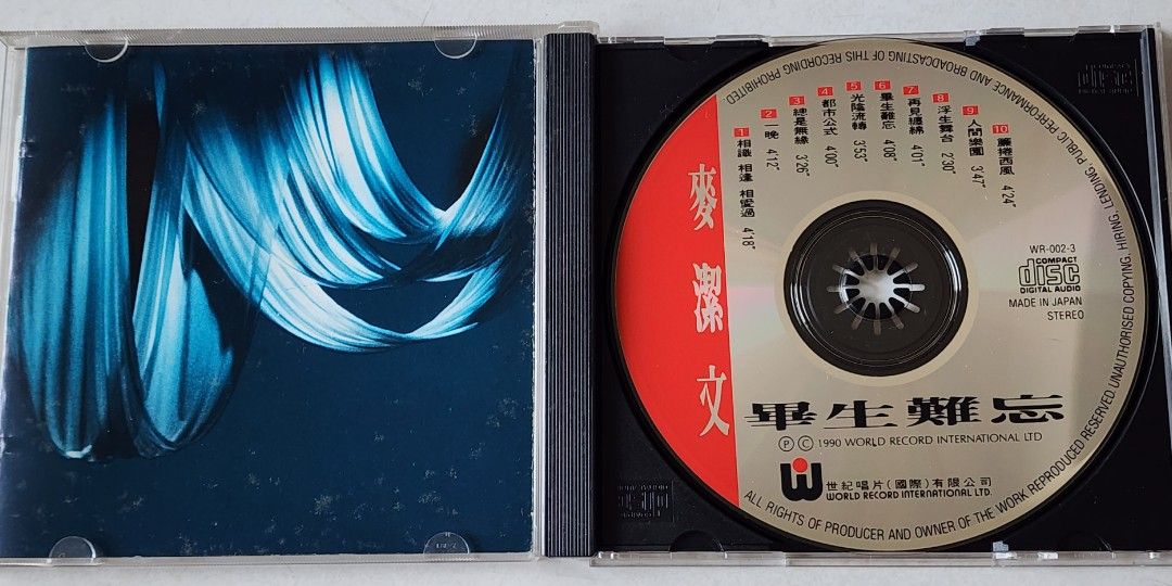 Mak Kit Man ~ 畢生難忘 ( 1A1 ) ( MADE IN JAPAN ) CD, Hobbies & Toys, Music ...