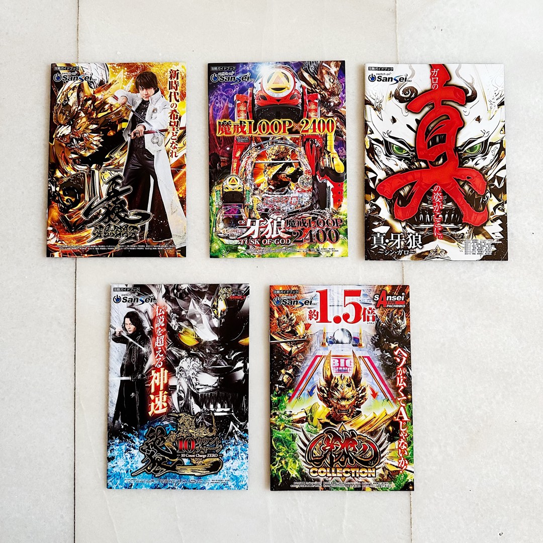 Makai Kadou Garo Zero Pachinko pamphlet flyers brochure small booklet ...