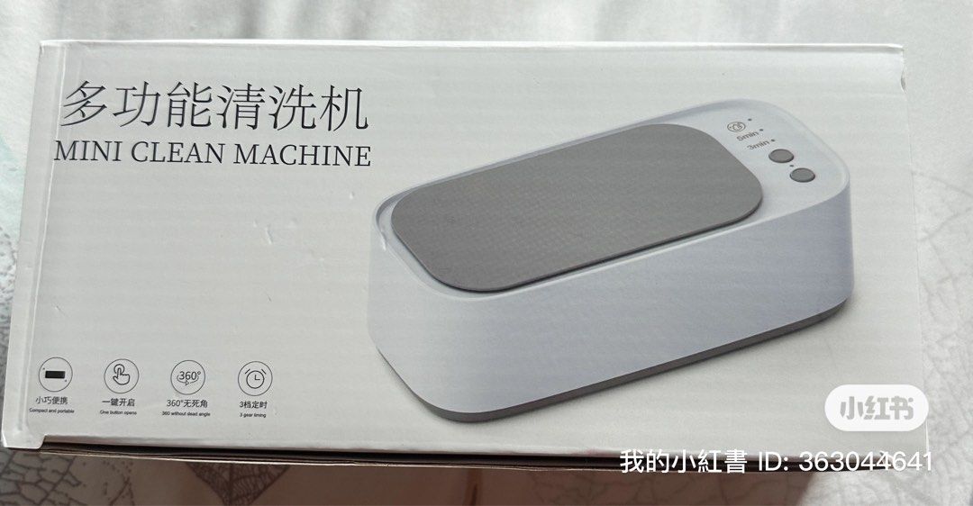 Mini clean machine, Beauty & Personal Care, Sanitisers & Disinfectants ...