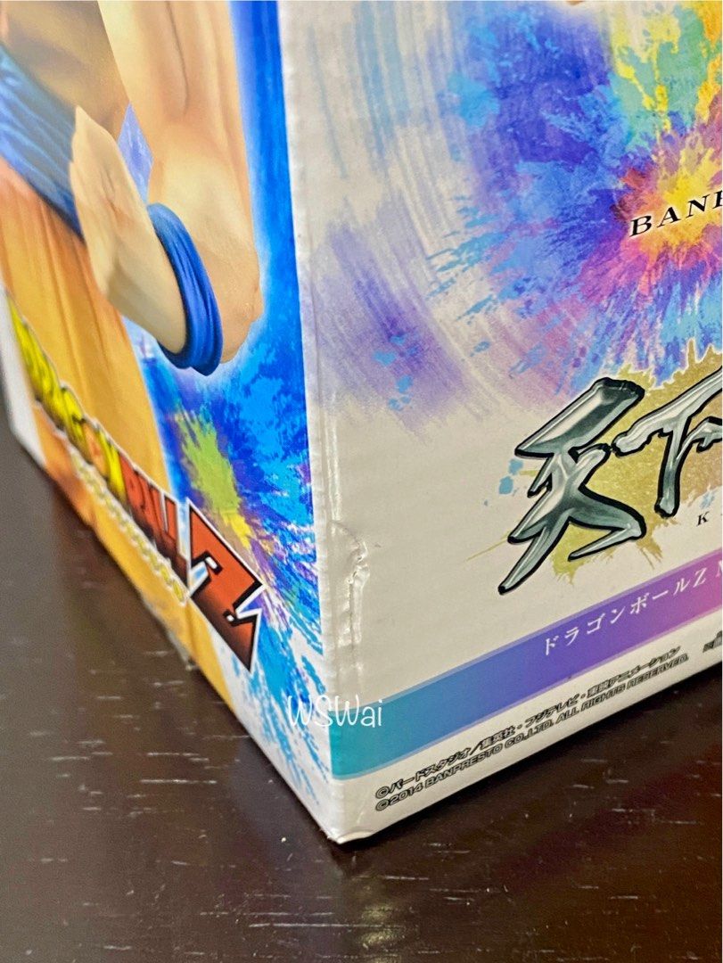[NEW] Dragon Ball - Master Stars Piece MSP - Special Coloring - Son ...
