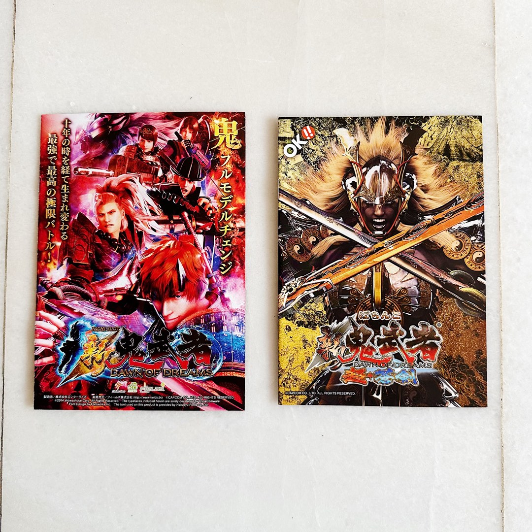 Onimusha : Dawn of Dreams Pachinko Pamphlet Flyers Brochure small ...