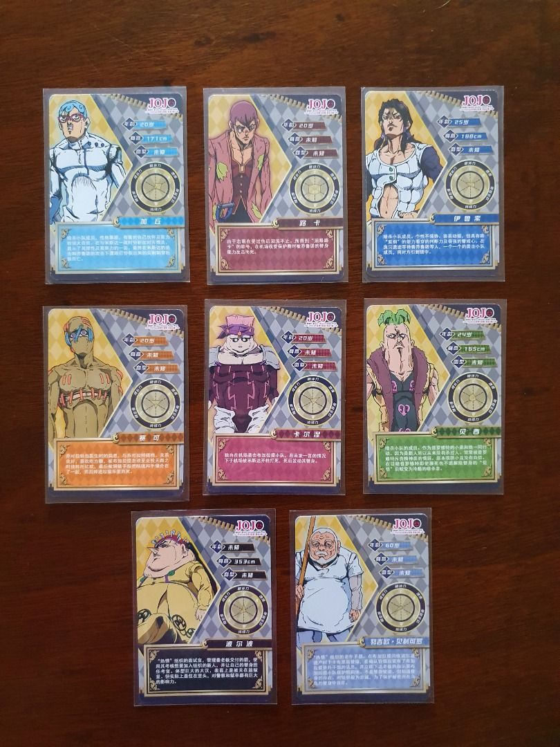 [RARE] Jojo's Bizzare Adventure Metallic Wafer Card: Golden Wind (JJBA ...