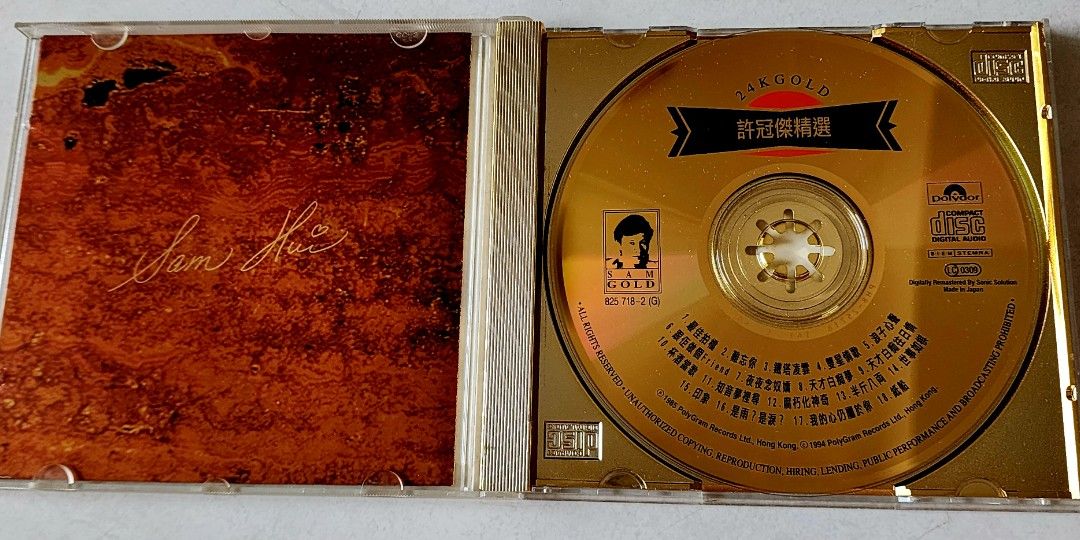 Sam Hui ~ Greatest Hits ( 1A1 ) ( MADE IN JAPAN ) CD, Hobbies & Toys ...