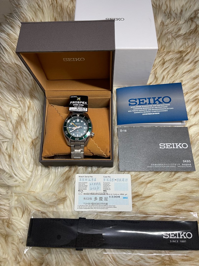 Seiko Prospex Sumo SBPK001 GMT Solar, Men's Fashion, Watches ...