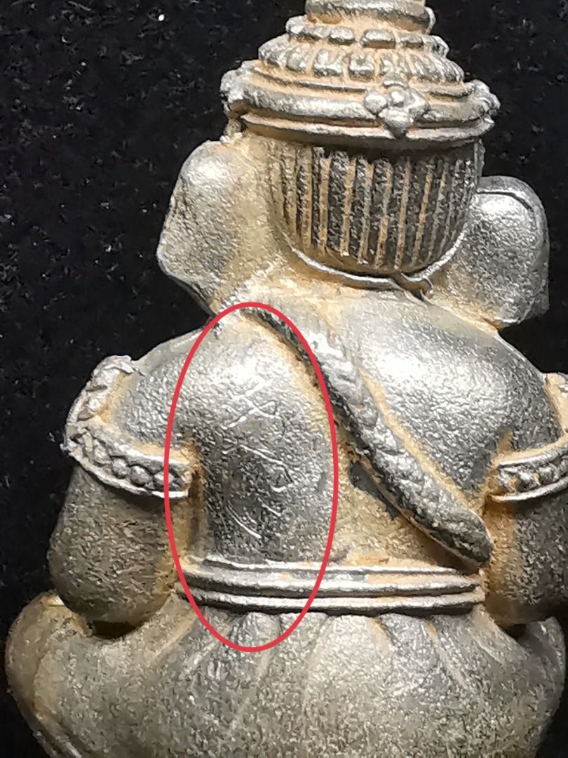 Silver Roop Lor Phra Pikanet Roon Pathom Mahathep Ratcharith, Wat ...