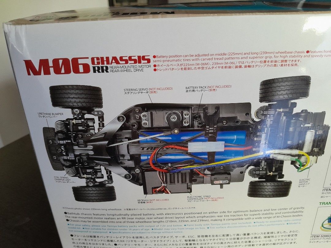 New Tamiya m06 volkswagen sale, Hobbies & Toys, Toys & Games on Carousell