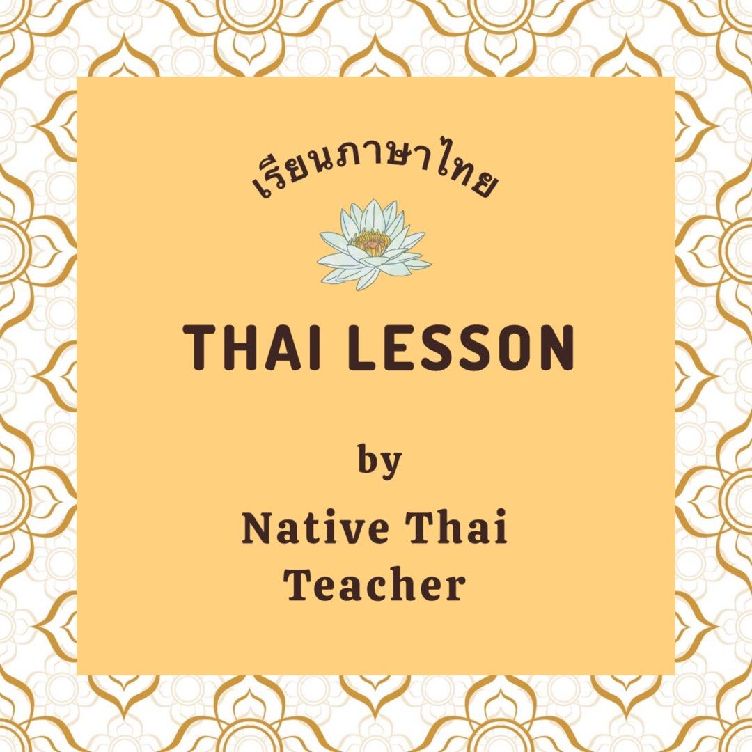 🇹🇭Thai Private Lesson / Tuition by Native Thai Language Tutor🇹🇭 ...