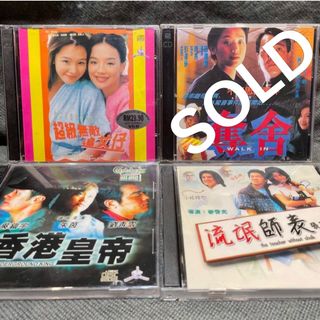 Affordable "cantonese movie vcd" For Sale | Music & Media | Carousell ...