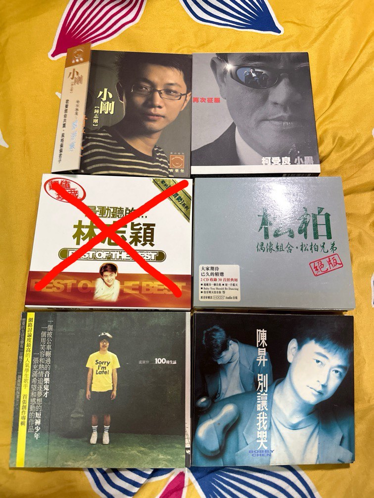 林志颖 陈昇 卢广仲 柯受良 松柏 钟志刚 華文 Chinese cd, Hobbies & Toys, Music & Media, CDs ...