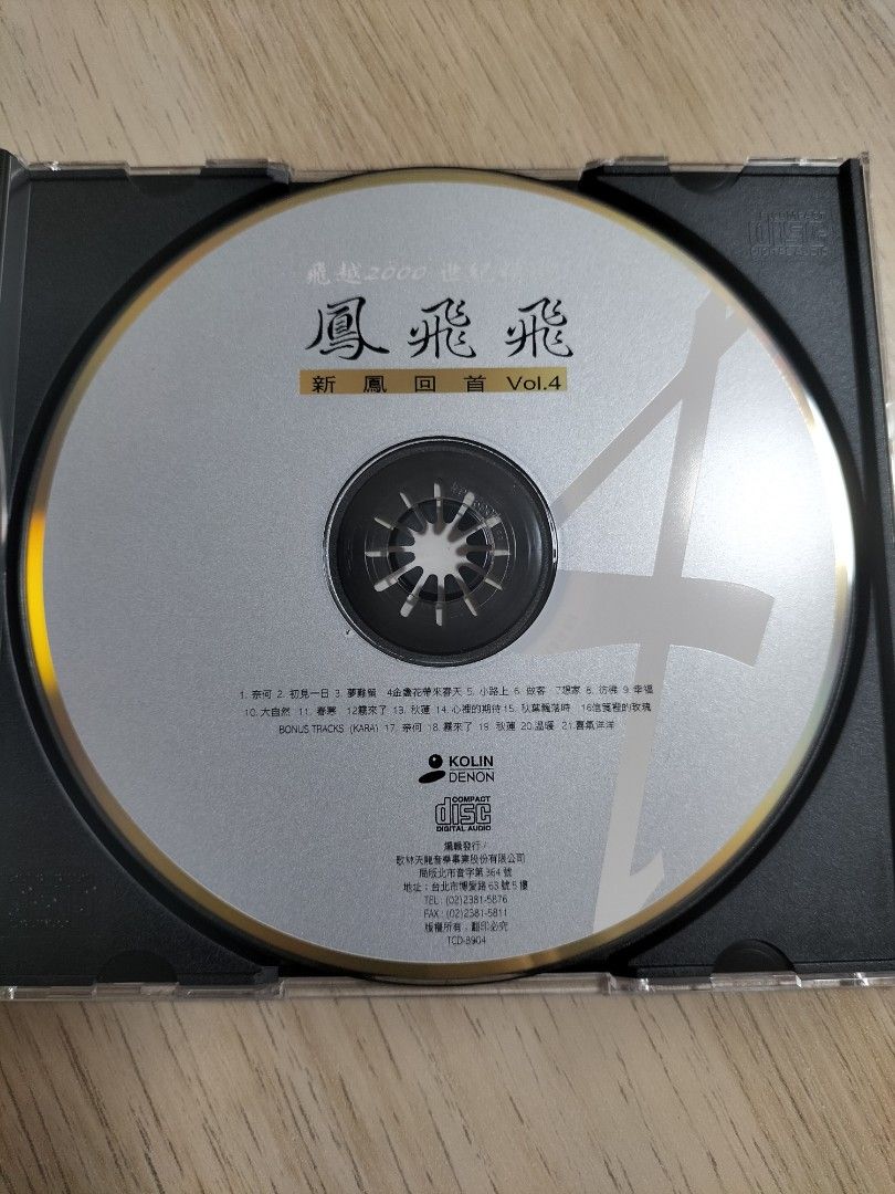 鳳飛飛/凤飞飞 '新鳳回首' 歌林天龙台版金光碟 Feng Fei Fei Gold CD, Hobbies & Toys, Music & Media, CDs & DVDs on ...