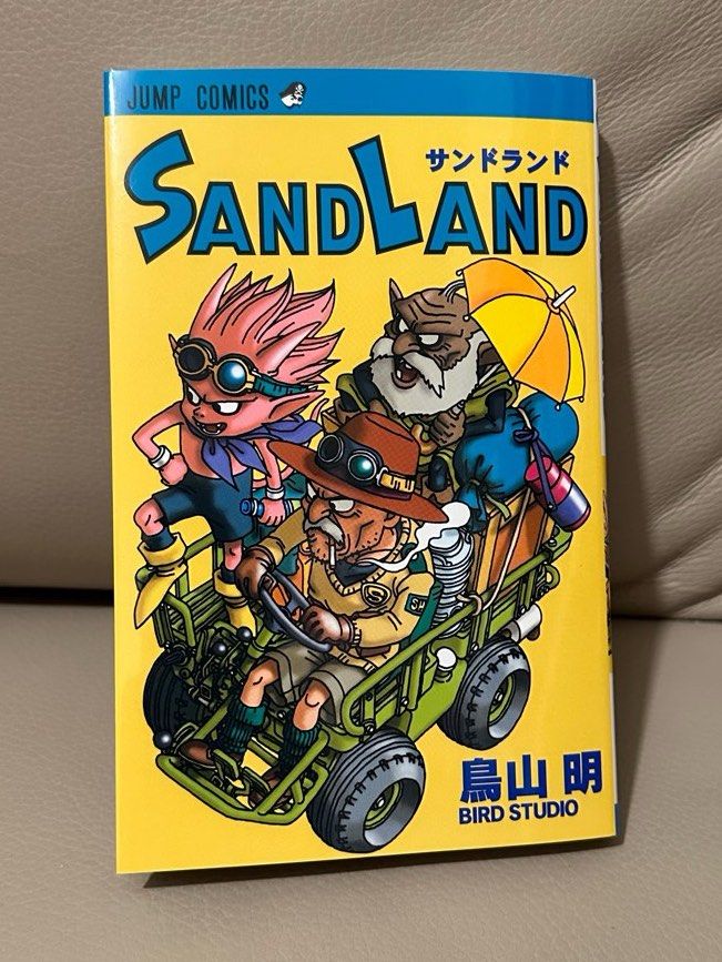 全新 日版 sand land comics, 興趣及遊戲, 書本 & 文具, 漫畫 - Carousell