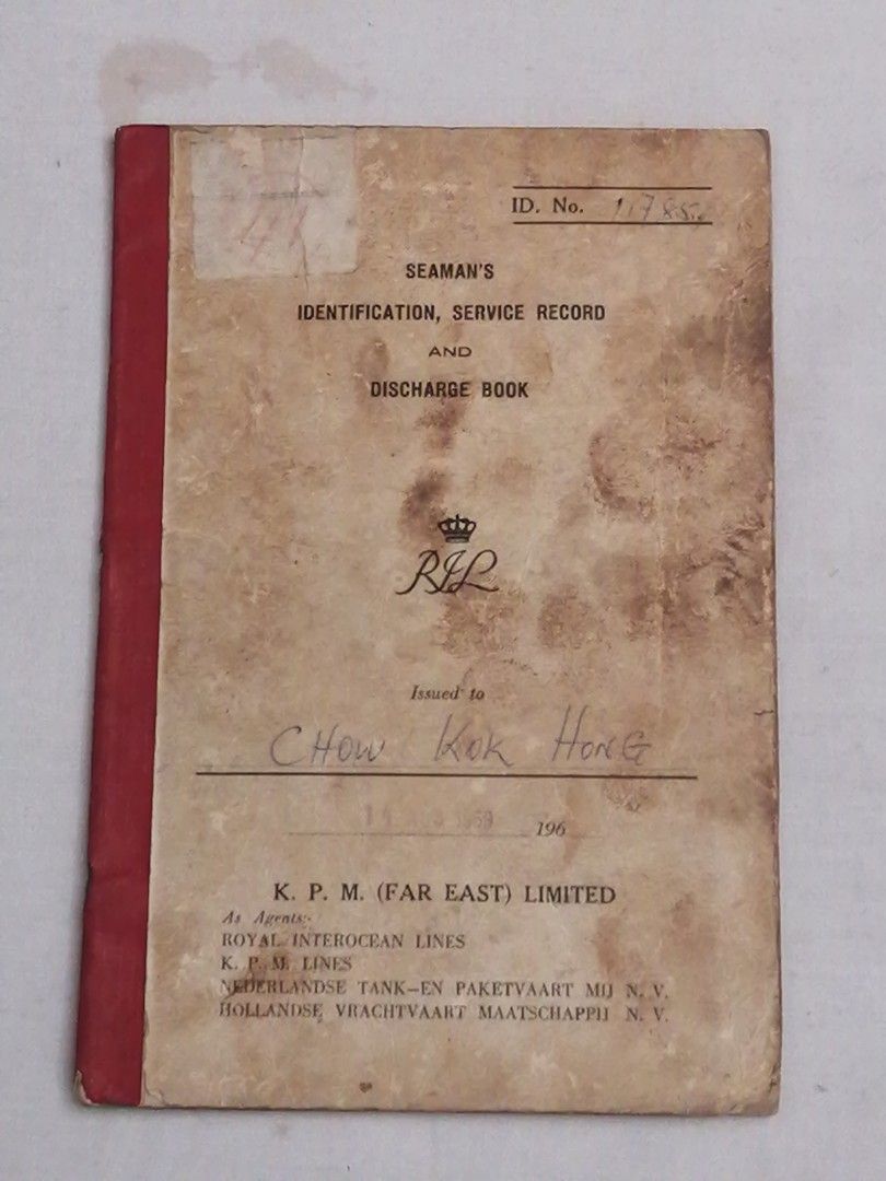 新加坡海員身份証明, 服務與退役証書 Singapore Seaman's Identification, Service Record ...