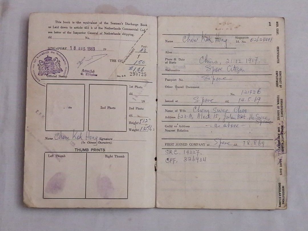 新加坡海員身份証明, 服務與退役証書 Singapore Seaman's Identification, Service Record ...