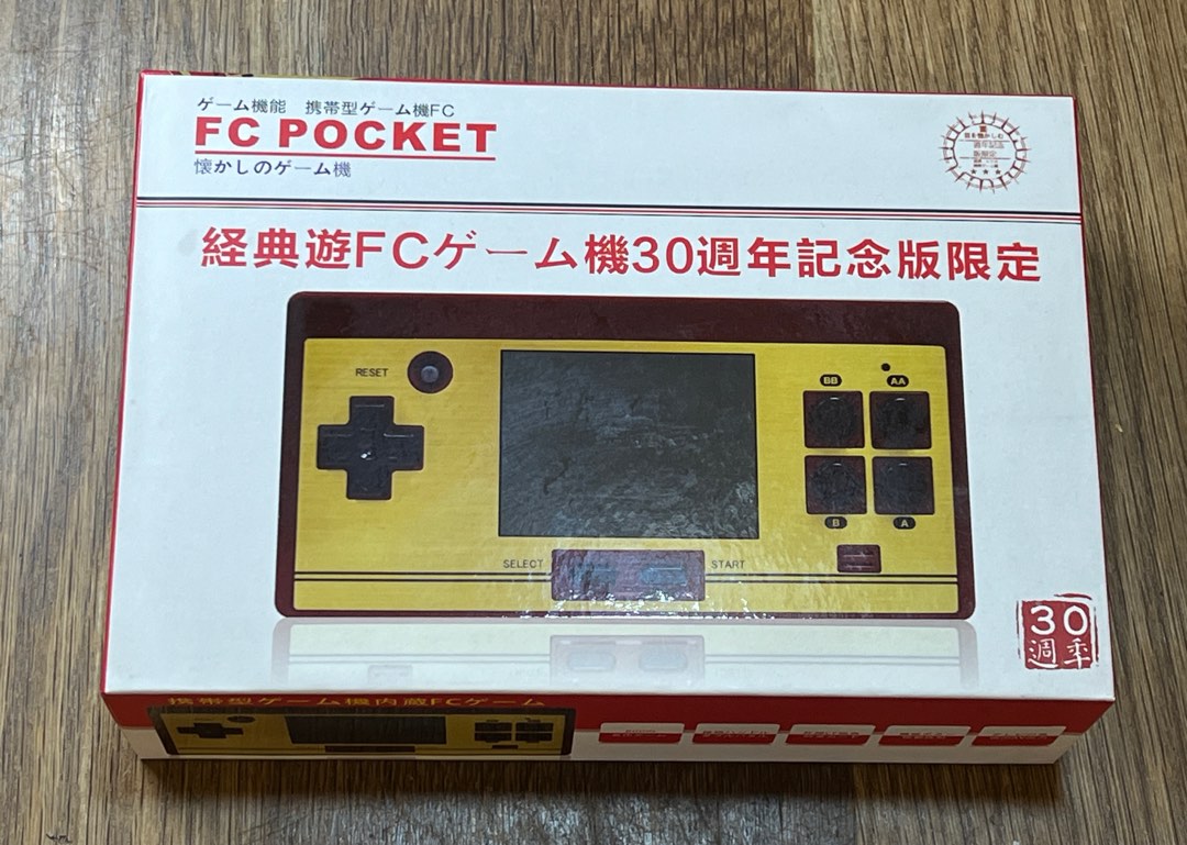 經典遊戲機 FC Pocket 30週年紀念版限定 - 全新, 興趣及遊戲, 玩具 & 遊戲類 - Carousell