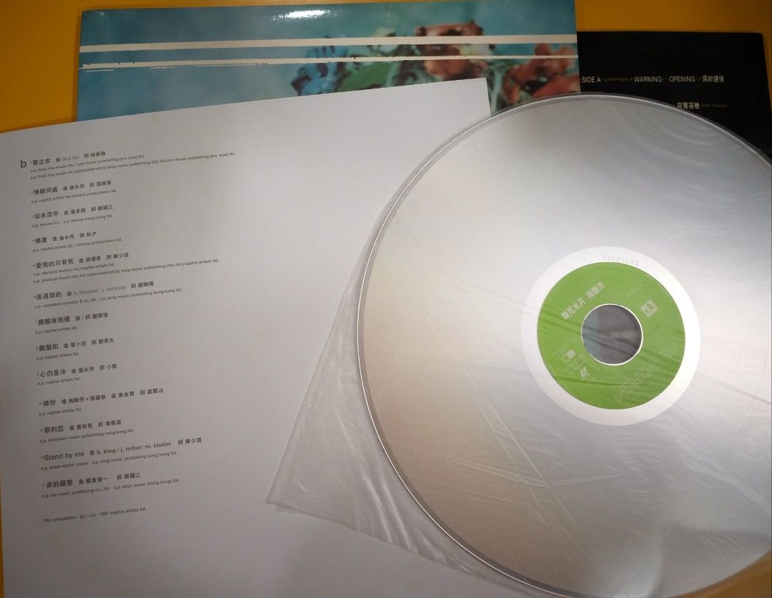 張國榮告別樂壇演唱會 FINAL ENCOUNTER OF LEGEND /梅艷芳 鏡花水月 MTV 卡拉OK 全集 鐳射影碟 LD, 興趣及遊戲, 音樂、樂器 & 配件, 音樂與媒體 ...