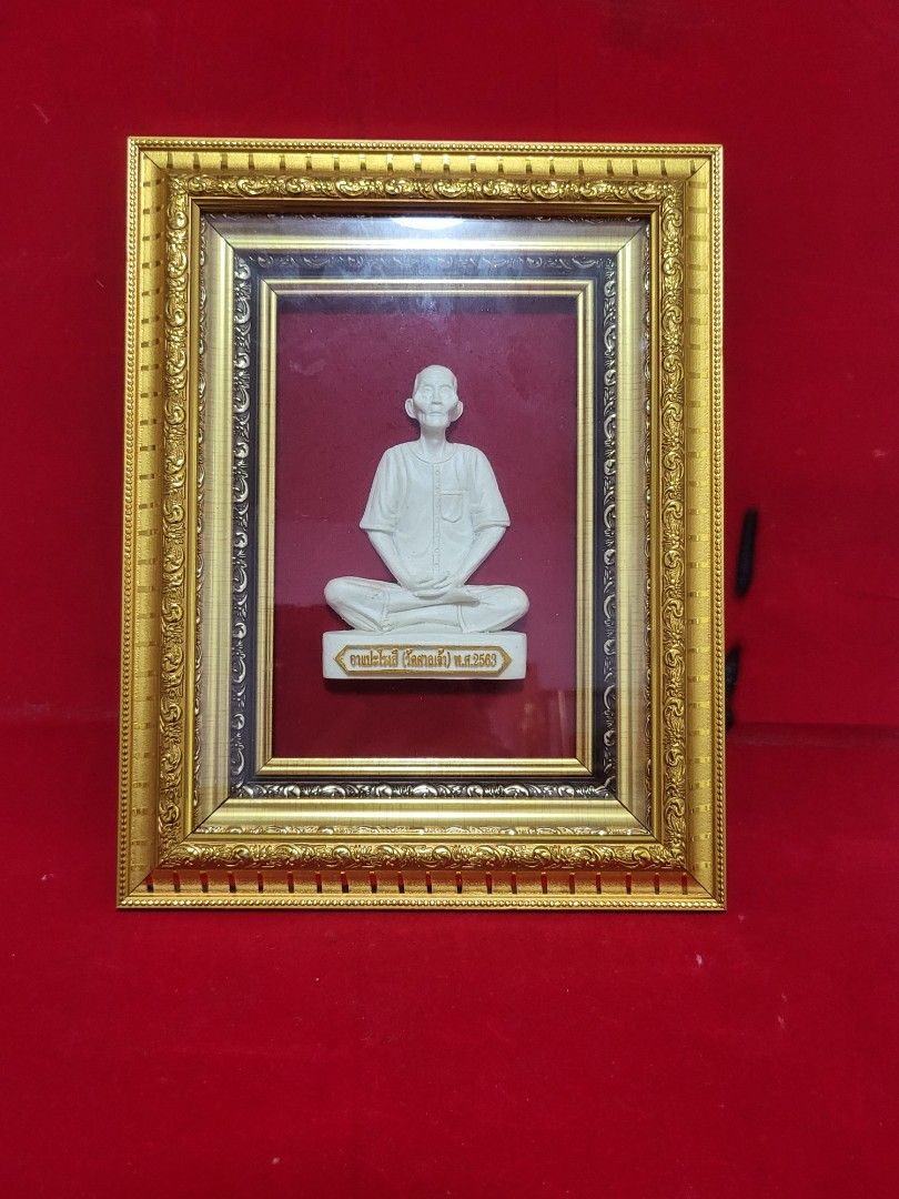 Ah Pek Rong Si frame Be 2563 Wat San Chao ~ Thai Amulets, Hobbies ...