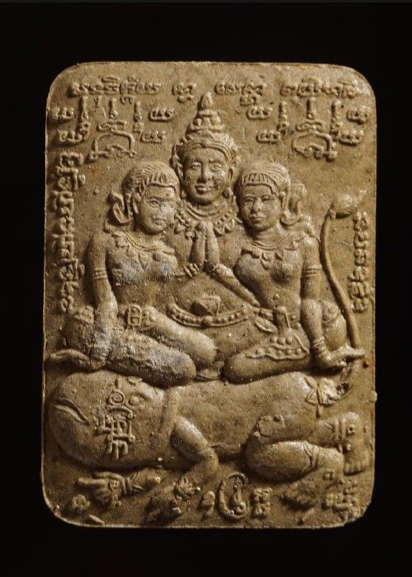 ️ ️ ️ Archan Monak Khun Paen 7 Posture Normal Meat Be 2544 ~ Thai ...