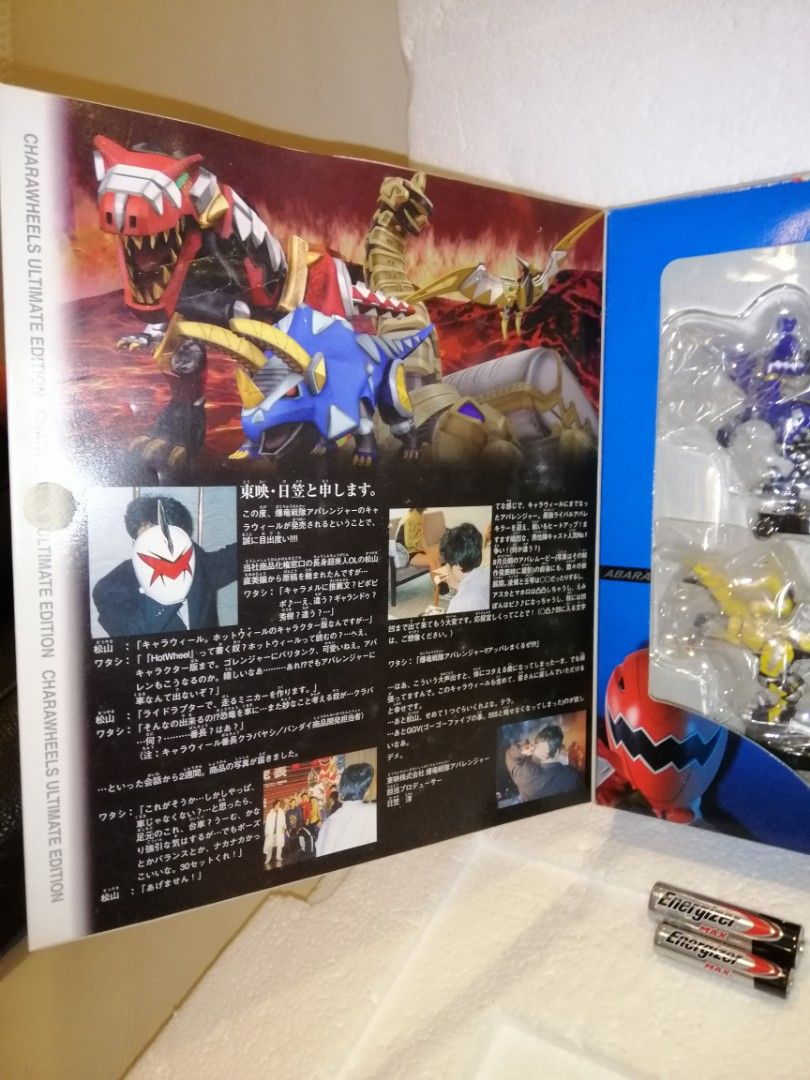 Bandai Hotwheels Charawheels Super Sentai Power Rangers Dino Charge ...