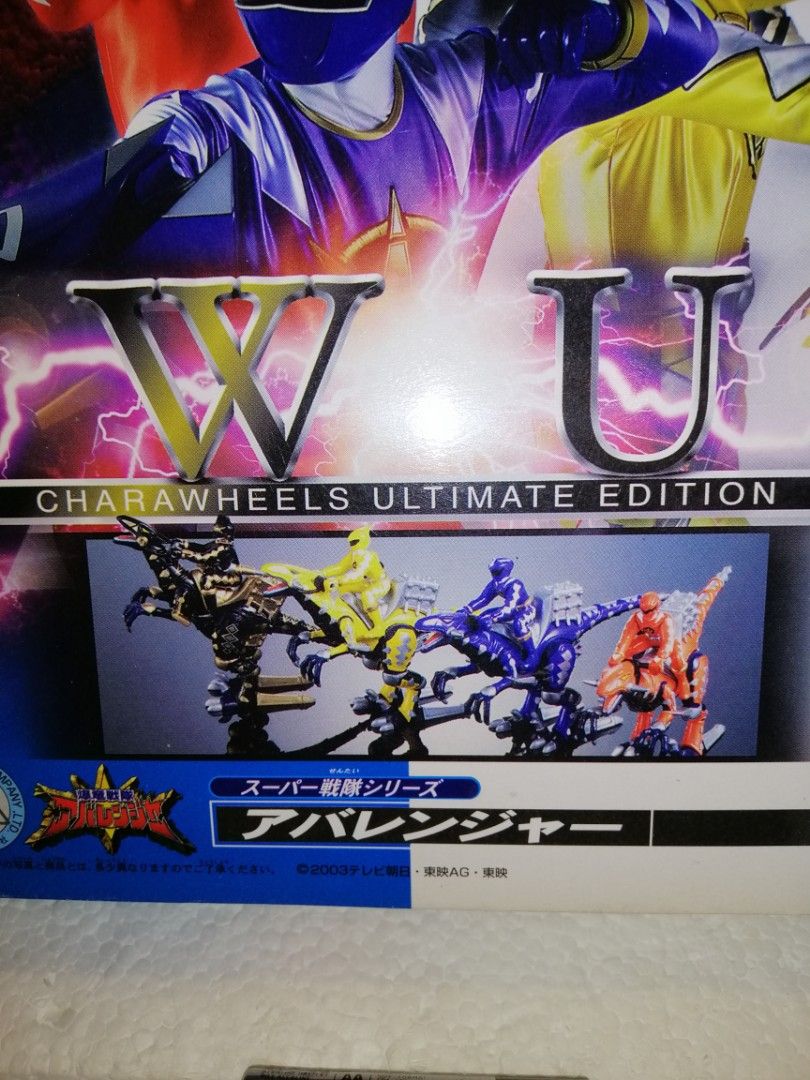 Bandai Hotwheels Charawheels Super Sentai Power Rangers Dino Charge ...