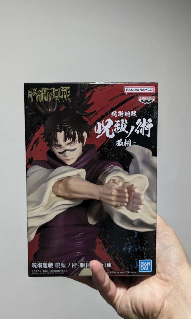 Bandai Namco - Jujutsu Kaisen Choso Figure (Standard box), Hobbies ...