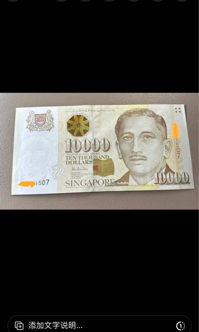 Brand new Sgd 10k / S$10,000(Singapore Dollar Note), Hobbies & Toys ...