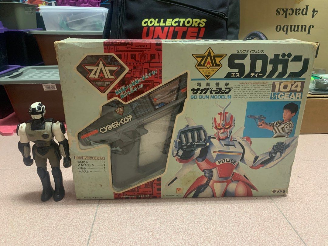 Cybercop Sd Gun Model’88 (104 1/1 Gear), Hobbies & Toys, Collectibles & Memorabilia, Vintage ...