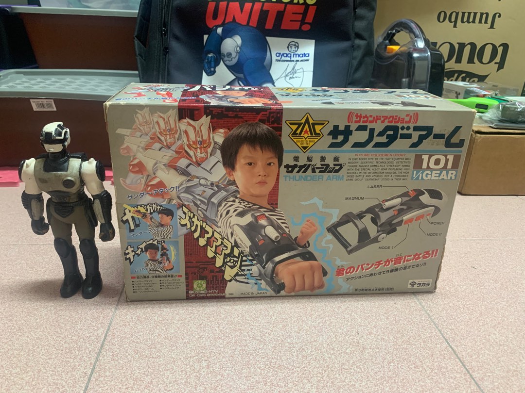 Cybercop Thunder Arm (101 1/1 Gear), Hobbies & Toys, Collectibles ...