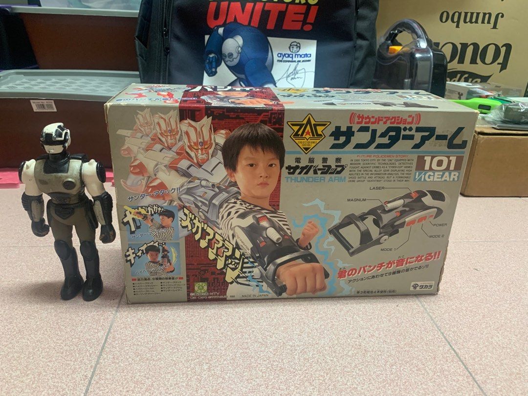Cybercop Thunder Arm (101 1/1 Gear), Hobbies & Toys, Collectibles ...