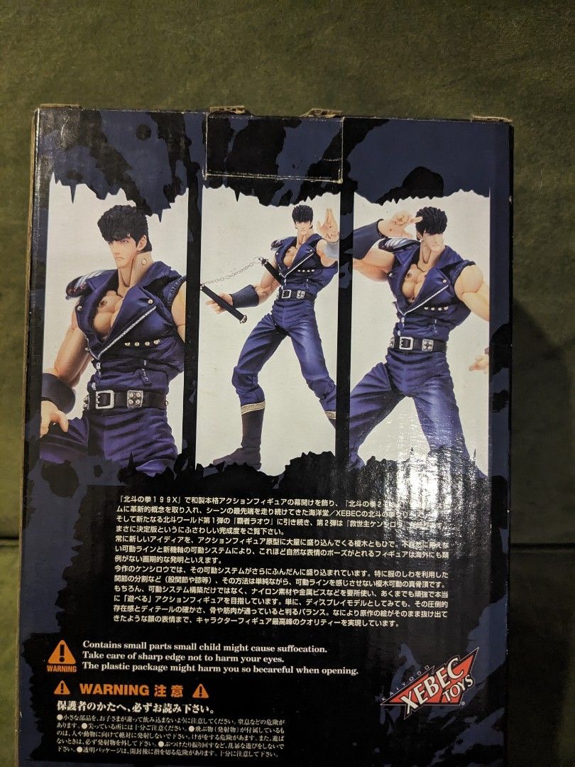 Rare Fist Of The North Star Kenshiro Kaiyodo Xebec Toys, Hobbies & Toys ...