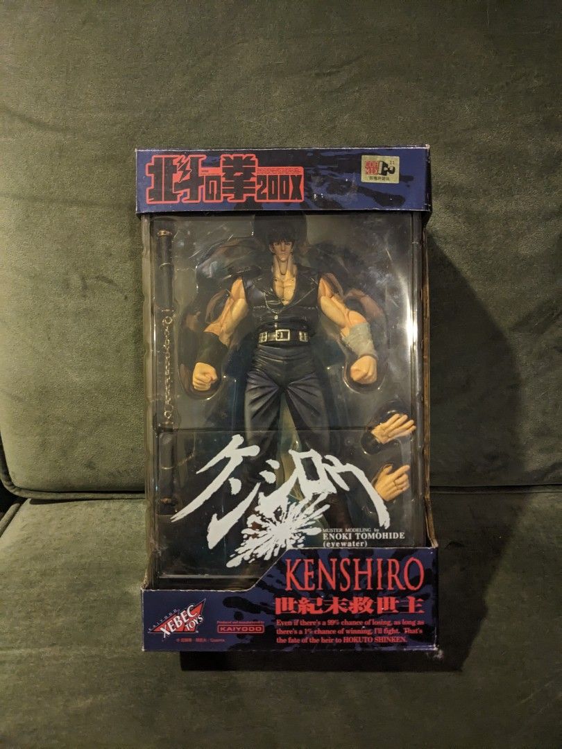 Rare Fist Of The North Star Kenshiro Kaiyodo Xebec Toys, Hobbies & Toys, Toys & Games on Carousell