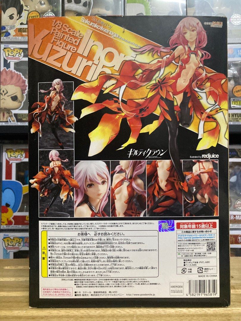 Good Smile Company Guilty Crown Inori Yuzuriha 1/8 Scale Figure (With ...